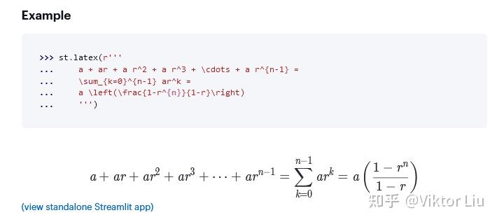 Streamlit教程（二）显示文本 - 知乎