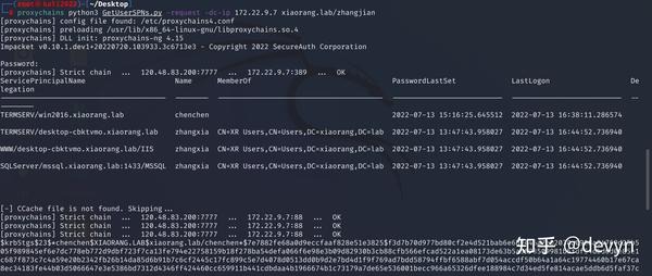 春秋云镜-【仿真场景】Certify writeup - 渗透测试中心 - 博客园