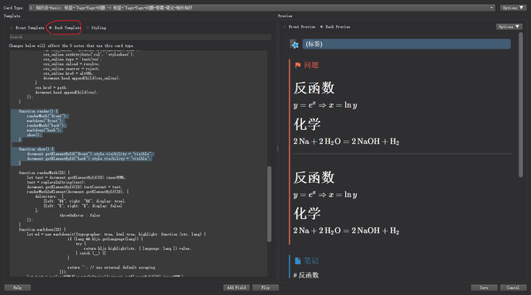 Anki与Markdown的联动 - 知乎