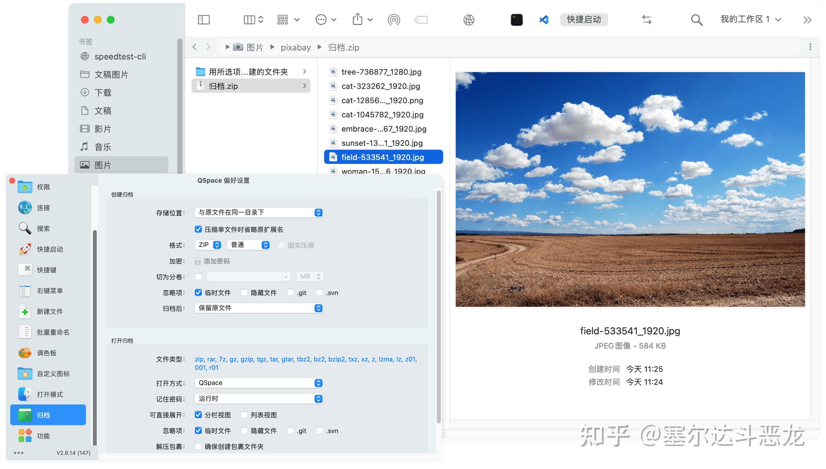 QSpace Pro - Mac 高效多视图文件管理器，替代Finder！ - 知乎