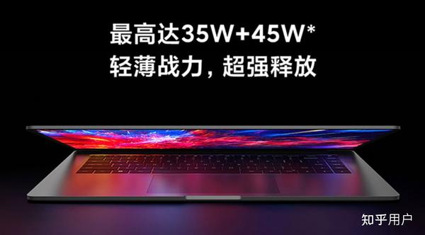 Redmibook Pro15 2022 锐龙版 版本如何选择？