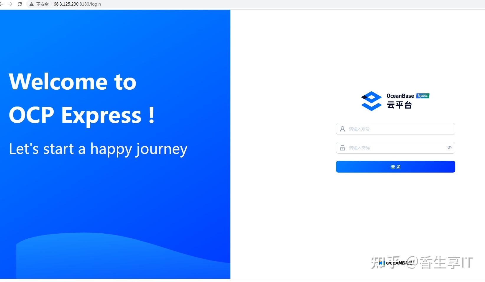 Oceanbase分布式数据库及OMS工具部署和数据同步到Kafka实现 - 知乎