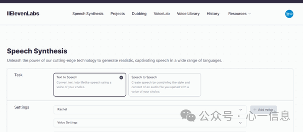 AI语音合成工具-Lalamu Studio - 知乎