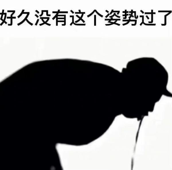 出来喝酒表情包 知乎