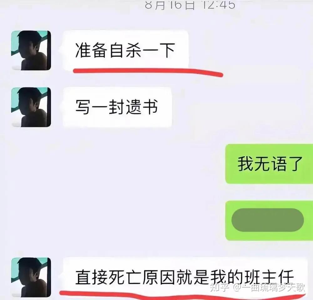 山东艺术学院高彦事件,玫瑰少年凋落,同性恋是触犯了人间法规,还是触怒了天条 知乎