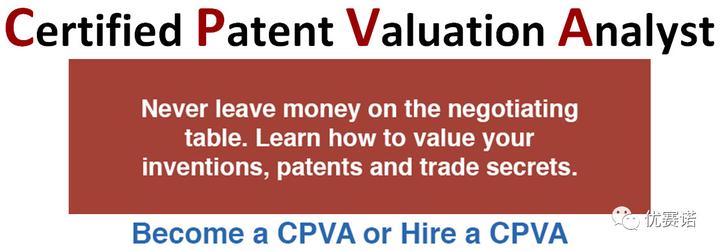 CPVA与知识产权运营 - 知乎
