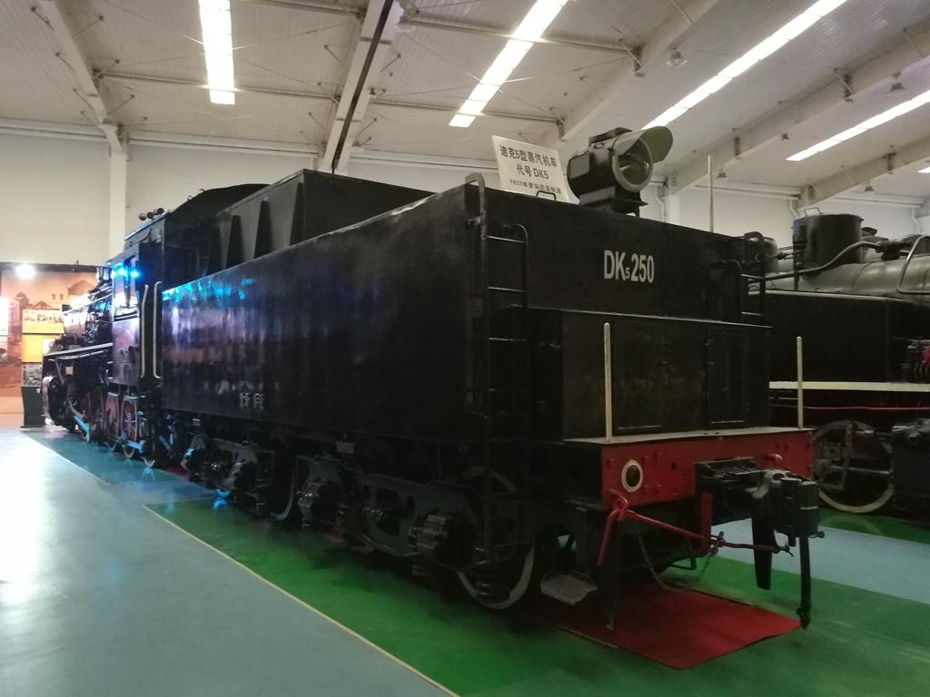 中国沈阳铁路陈列馆DK5型250号蒸汽机车 - 知乎