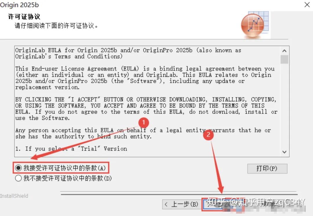 最新最稳定的origin 2025b 安装教程 - 知乎