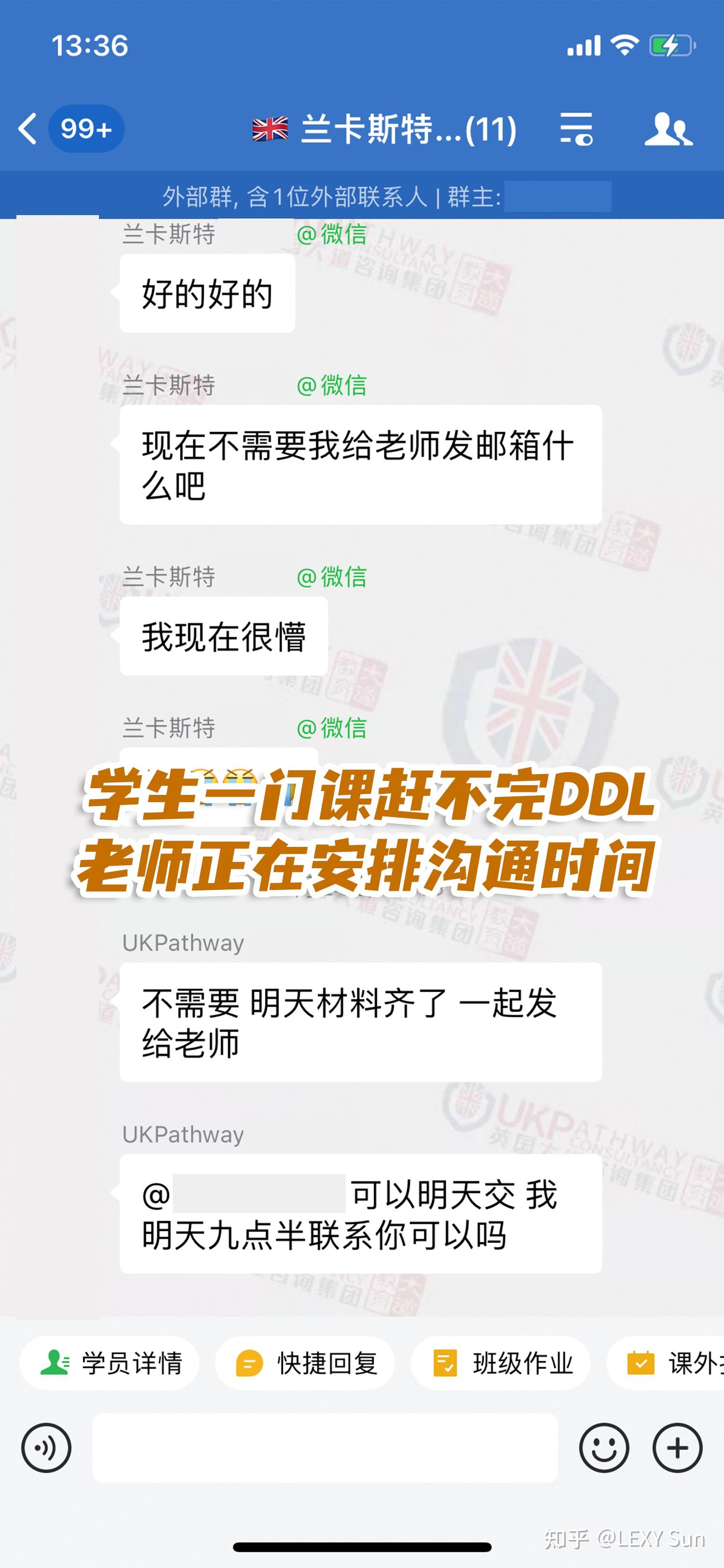 英国 #兰卡斯特大学# 赶不完DDL 延期EC顺利Pass！ - 知乎