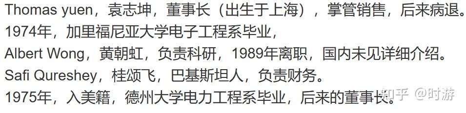 IT历史连载72-19岁的AST虹志电脑公司的兴衰历史 - 知乎