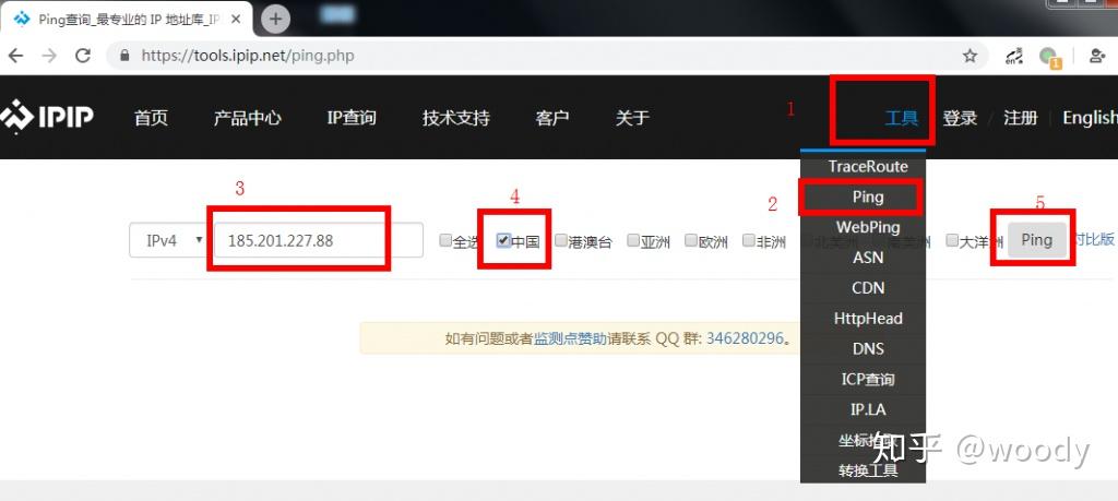 VPS测试方法，延迟测试/路由跟踪/速度测试，剁手VPS前必读 - 知乎