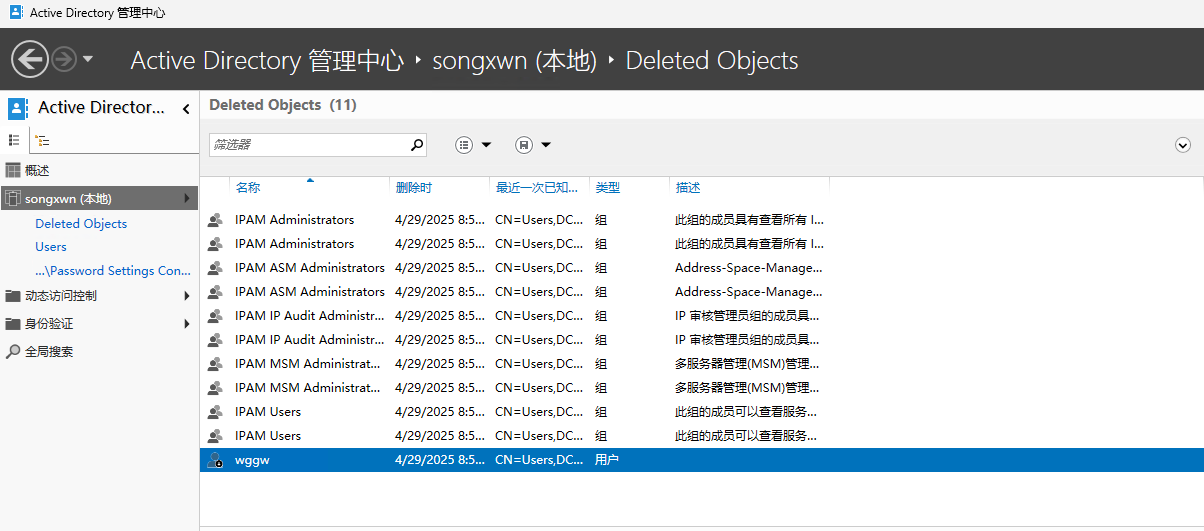 AD系列：Windows Server 2025 搭建AD域控和初始化 - 知乎