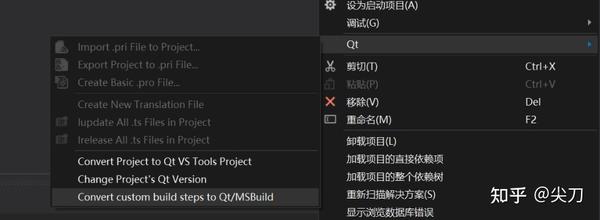 使用vs2022编译qcad项目 知乎