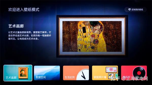 创维miniled壁纸电视a7d Pro评测:薄如壁纸,却拥有极致音画表现 知乎