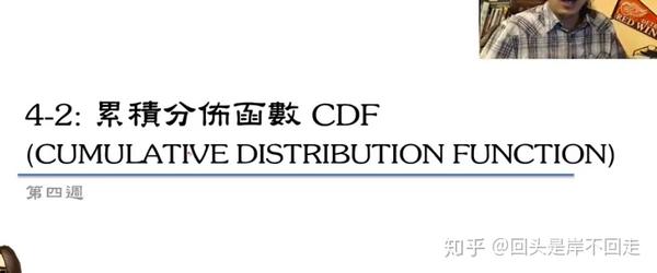 （草稿）4、随机变数RV、CDF、PMF、PDF - 知乎