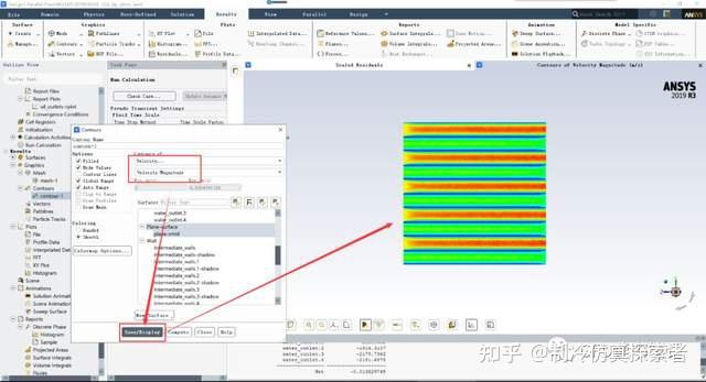 「CFD案例-Fluent」20 板式换热器 - 知乎