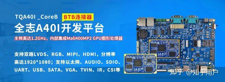 A40I Ubuntu安装桌面XFCE4 - 知乎