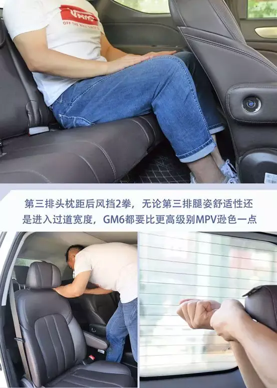 主流7座MPV都在这里！肉测最真实空间效果 - 知乎
