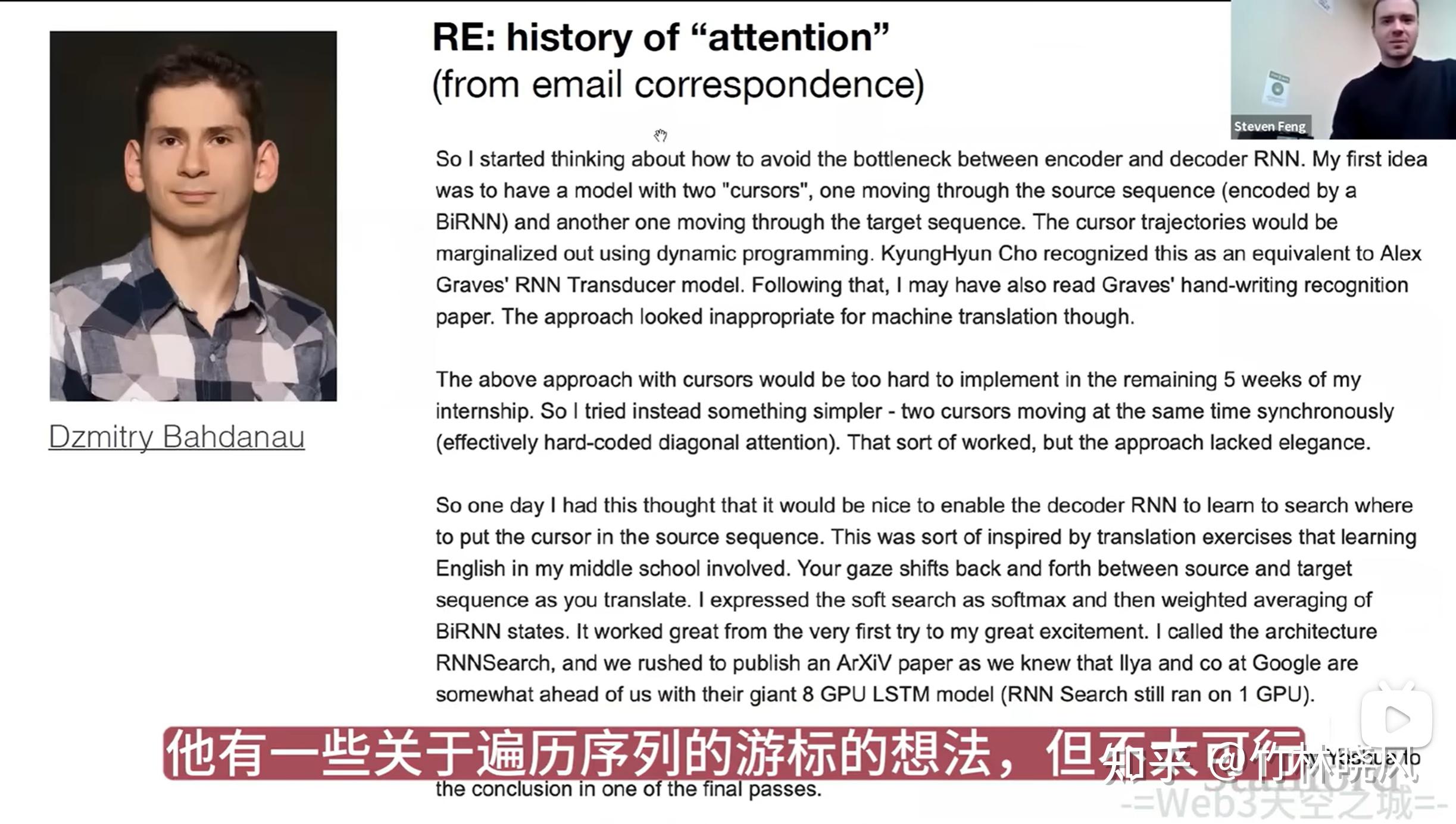 Neural Machine Translation by Jointly Learning to Align and Translate - 知乎