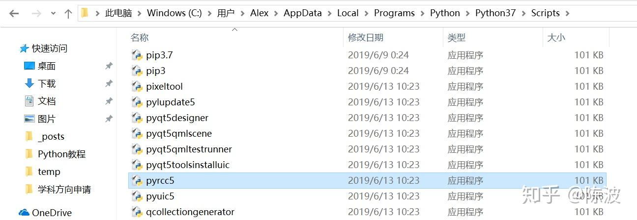 PyQt扩展在Visual Studio Code中的配置及基本使用方法 - 知乎