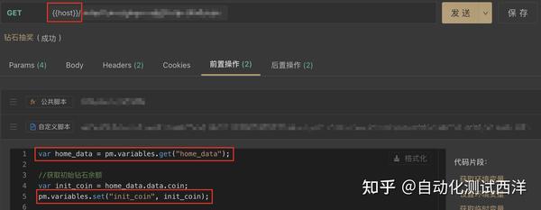 Apifox简介安装以及如何使用 - 知乎
