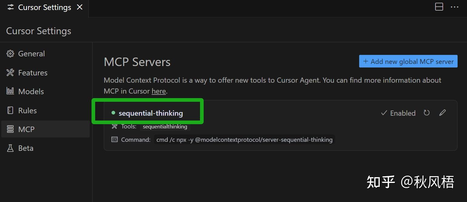 轻松上手MCP：用Cursor解锁强大的AI工具（无需Claude Desktop） - 知乎