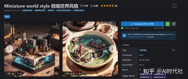 Stable Diffusion 常用模型下载与说明（保姆级） - 知乎