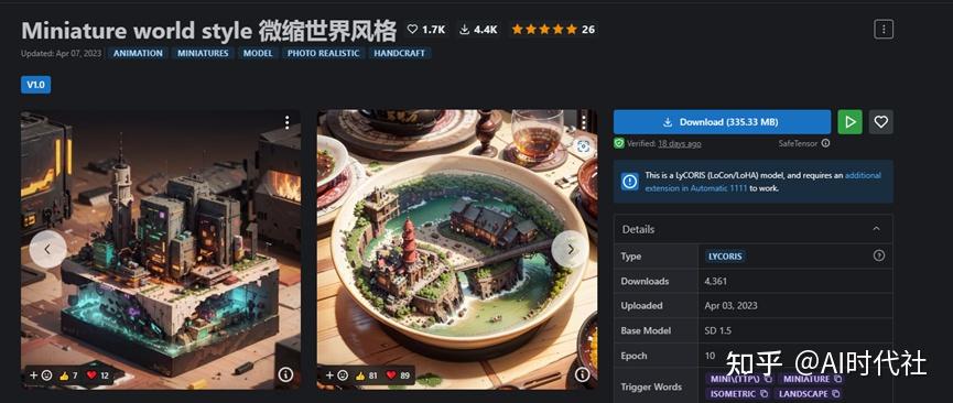 Stable Diffusion 常用模型下载与说明（保姆级） - 知乎