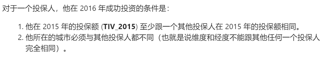 LeetCode - SQL/MySQL 刷题记录（自用版） - 知乎