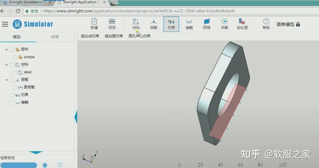 国产CAE软件有哪些?软服之家国产CAE软件最新合集 - 知乎