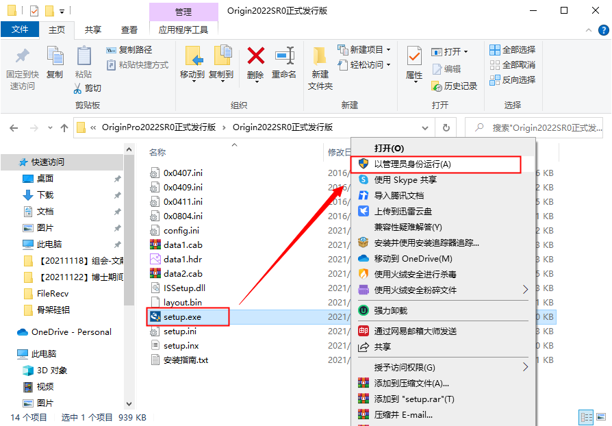 如何申请官方Origin学习版 - 知乎