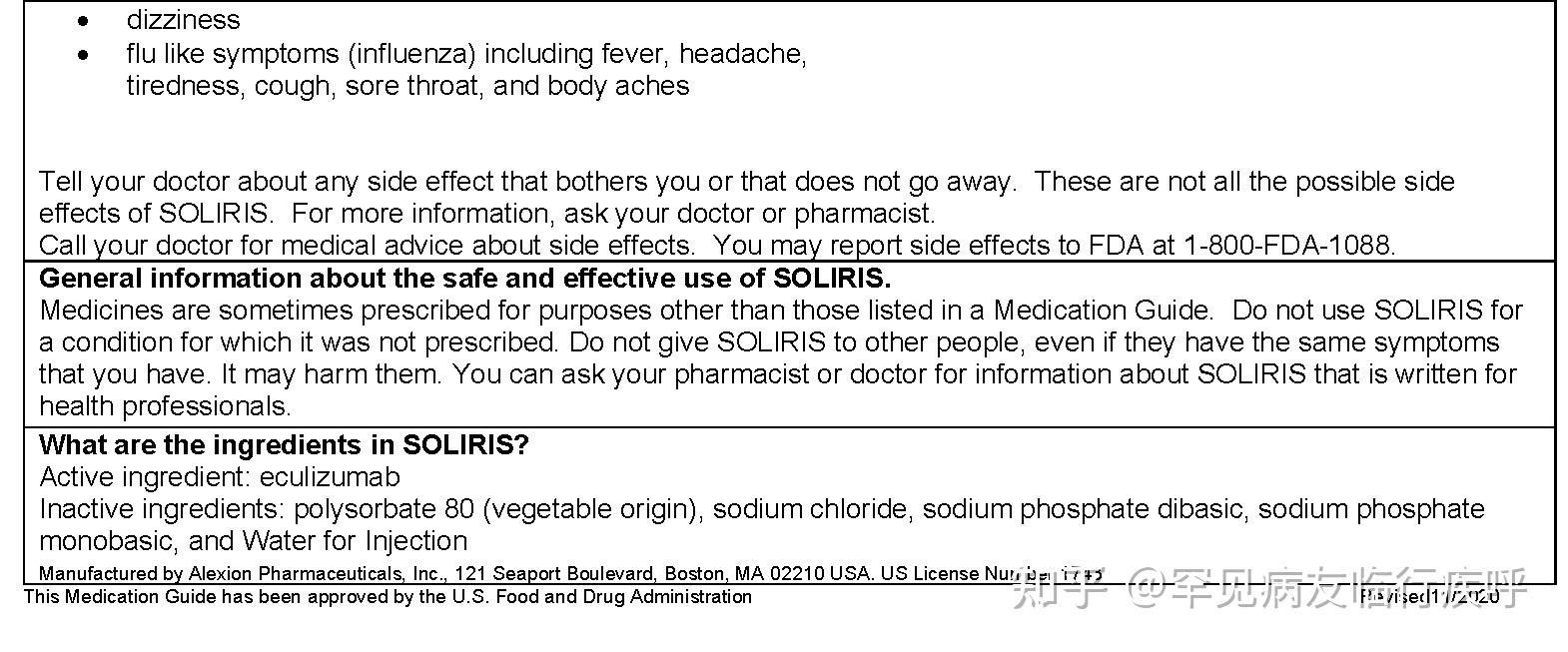 依库珠单抗说明书NMOSD PNH HUS gMG美国SOLIRIS®eculizumab injection, for intravenous use阿斯利康2020FDA英文+2022中国 ...