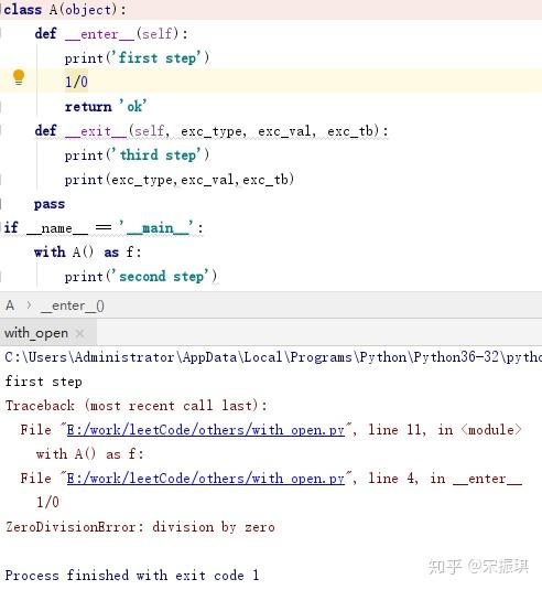Python中with使用 知乎