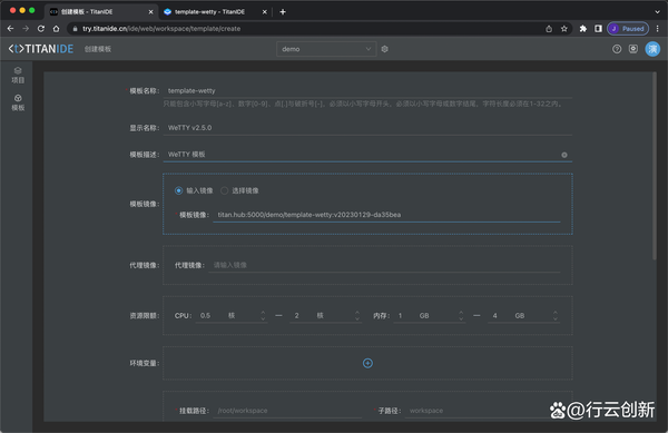 云端IDE系列教程6：初识 WeTTY，想说爱你不容易 - 知乎