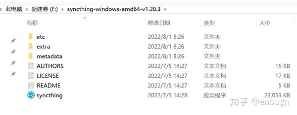 使用Syncthing文件同步工具在两台Windows server服务器实现文件同步（实战） - 知乎