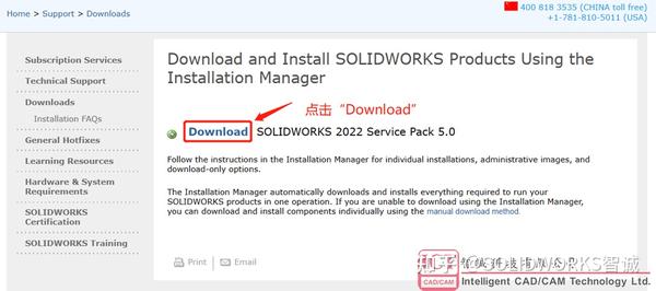 SOLIDWORKS官网如何下载SOLIDWORKS安装程序？ - 知乎