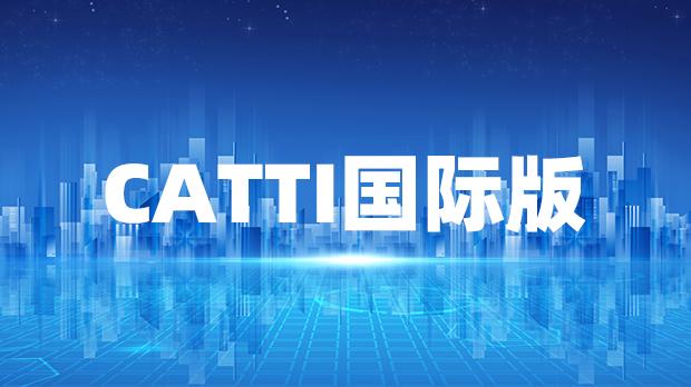 CATTI国际版（国内）考试心得（内有真题） - 知乎