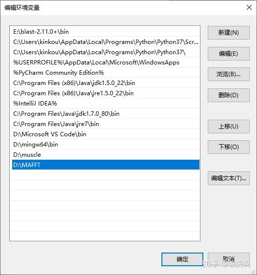 [实用教程]多序列比对工具MAFFT的使用教程 - 知乎