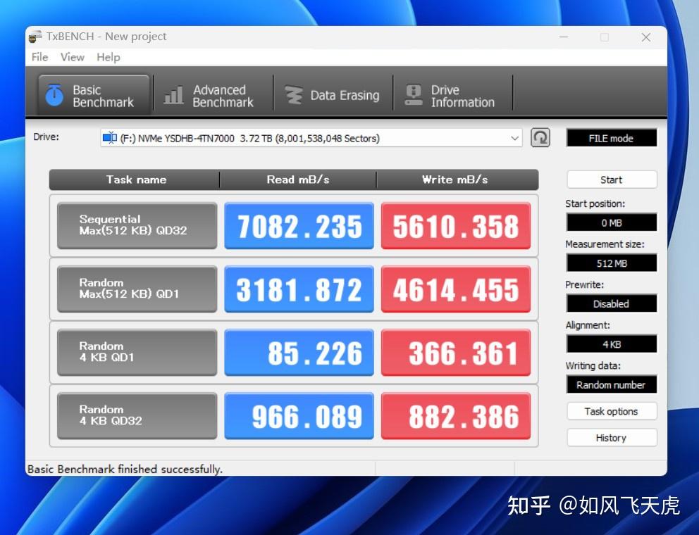 又便宜又快，体验“爆”速的感觉，入手移速黑豹4TB 大容量SSD硬盘
