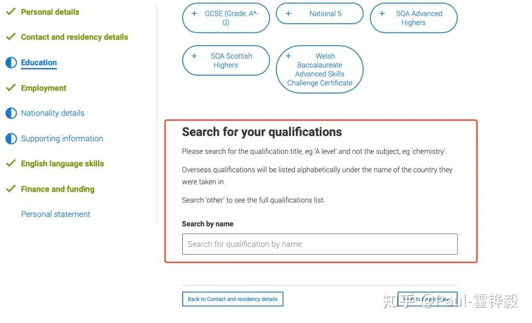 2024 UCAS英本申请全步骤指南 - 知乎