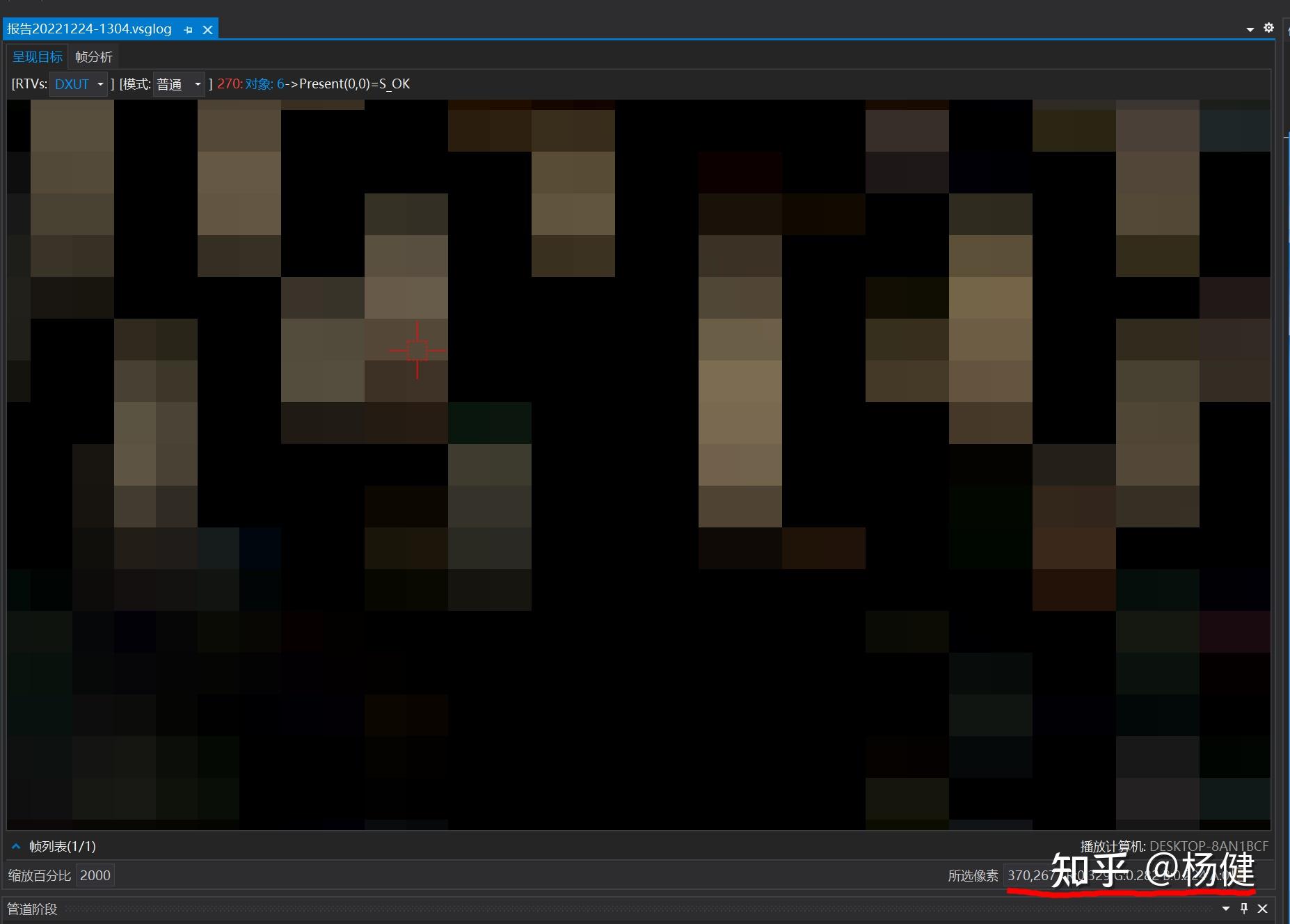 关于ddx/ddy的一些思考和测试 - 知乎