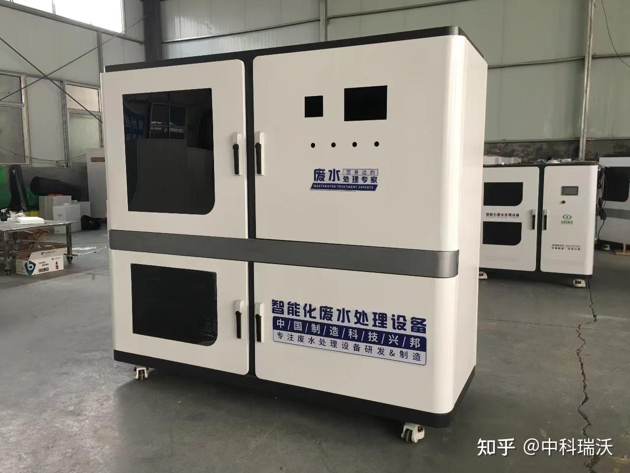 病原微生物实验室污水处理设备,病原微生物废水如何达标处理 知乎