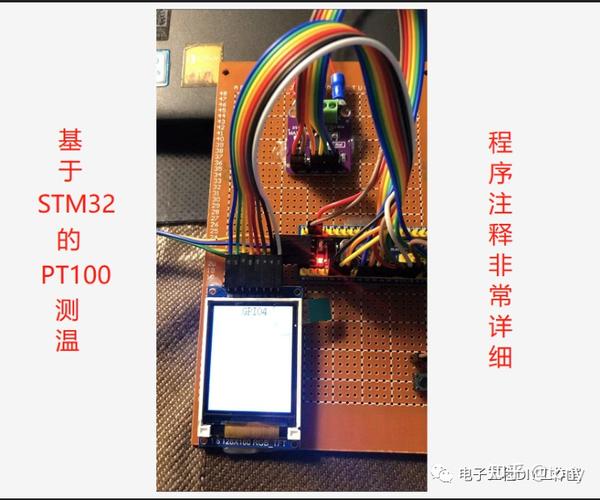 9 基于stm32的max31865铂电阻pt100测温全套资料(原理图教程程序) 知乎