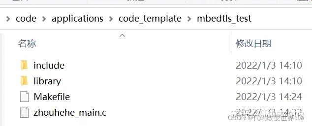 mbedtls移植体验 - 知乎
