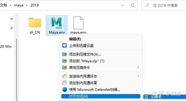 Qualoth插件的安装（Maya) - 知乎