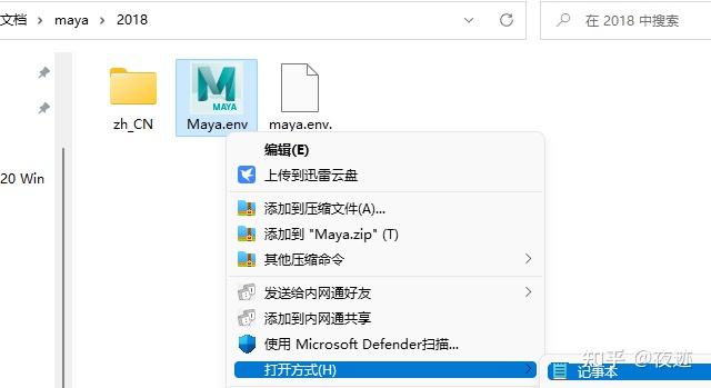 Qualoth插件的安装（Maya) - 知乎