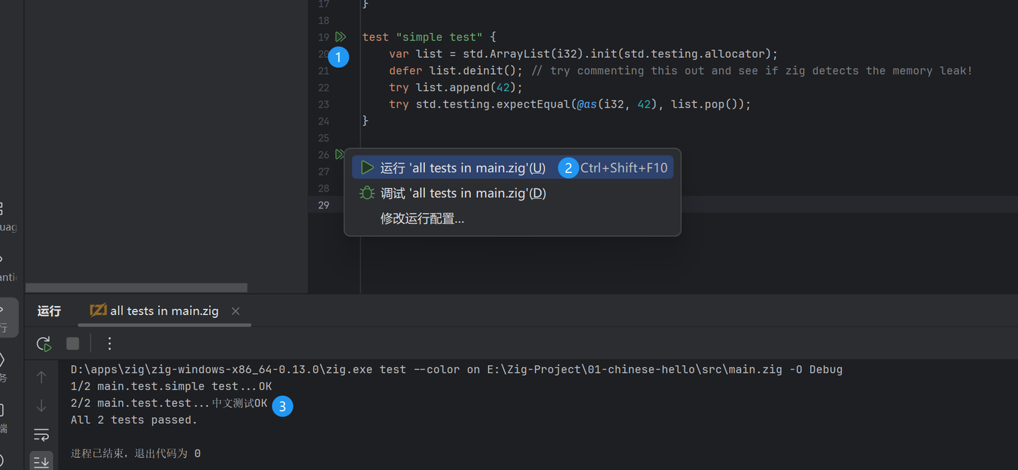 Zig （二）VSCode或Clion的Zig开发环境配置 - 知乎