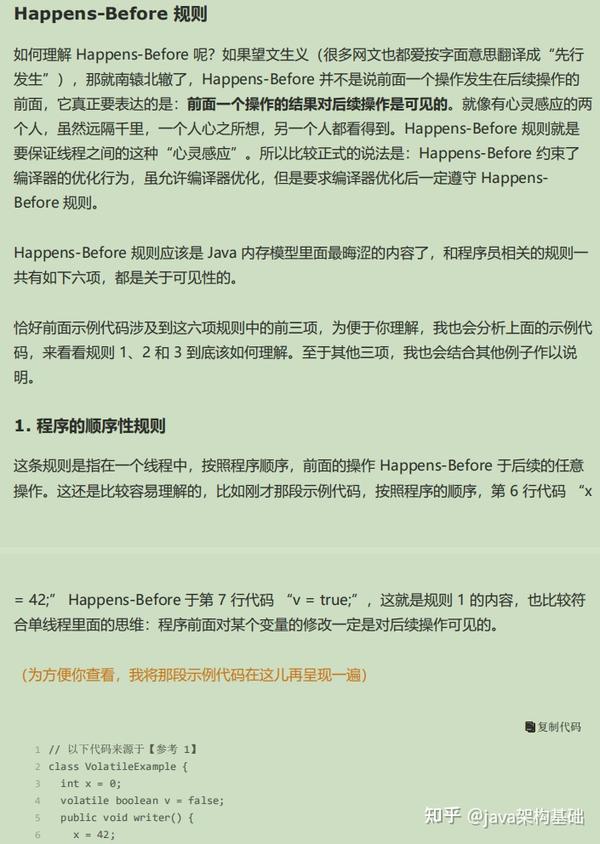阿里p7私传“并发编程核心讲义”，全是实战案例，个个是经典，赶紧收藏 知乎 