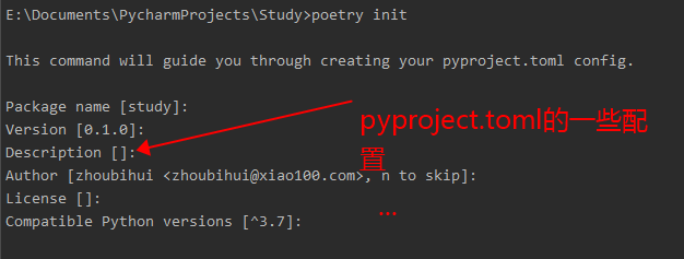 Python包管理之poetry基本使用 - 知乎