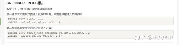 【Mybatis】mapper中使用类对象作为参数传递、sql中insert的两种使用方式 - 知乎